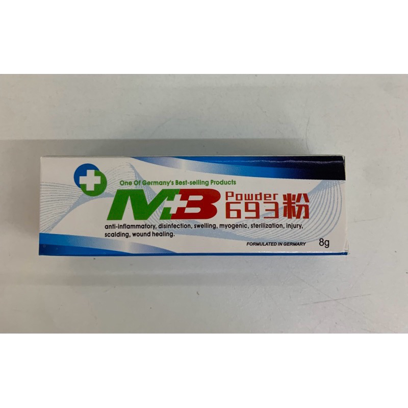 MB powder/ 693 powder/wound powder 理口粉 1 bottle | Shopee Singapore