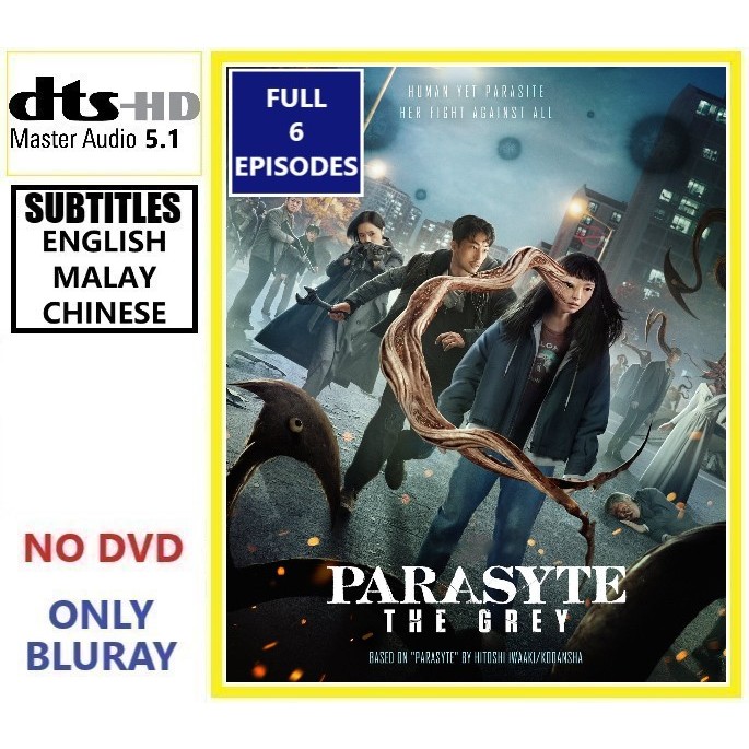 P785 Parasyte: The Grey (2024) [6 EPISODES] (1 DISC) Korean Action ...