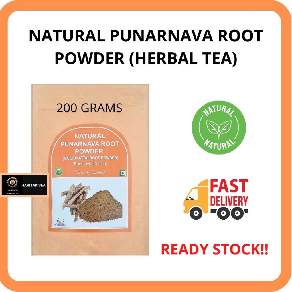 100% PURE NATURAL PUNARNAVA (MOOKIRATTAI) ROOT POWDER 200GMS (Boerhavia ...