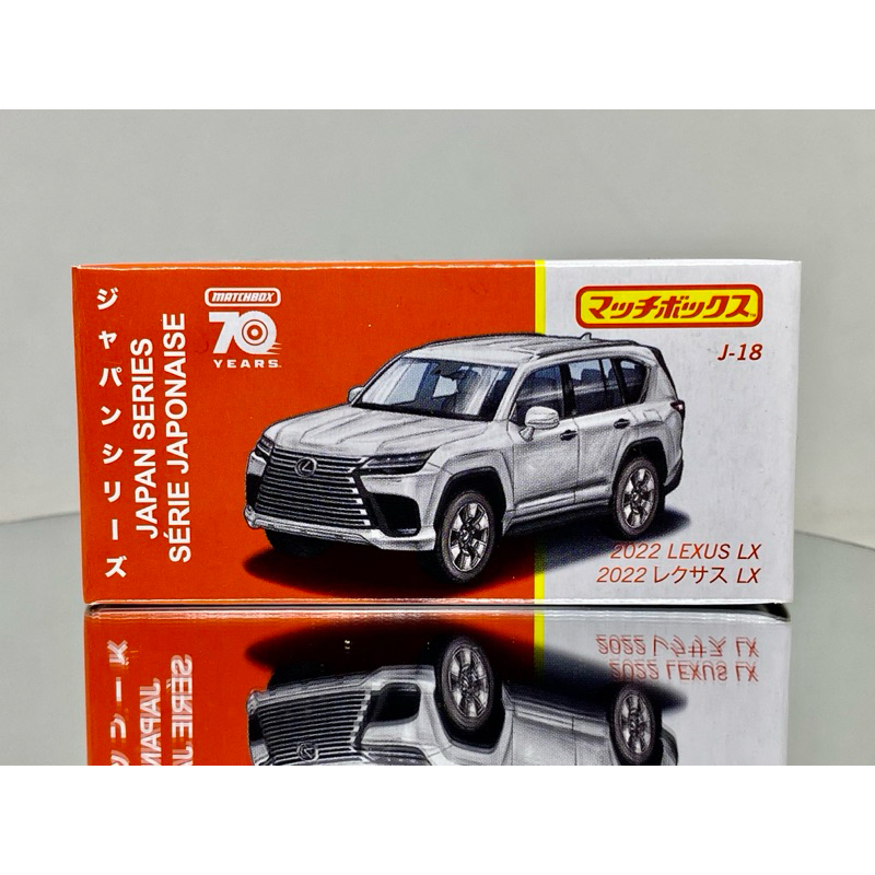 MBX Matchbox 2022 LEXUS LX White Japan Series Full Size Luxury SUV 70 ...