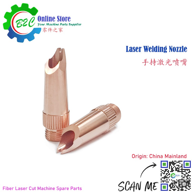Qi Lin Laser Nozzle D-Type M10 40mm Handheld Laser Welding Machine Spare Parts Copper 超强 麒麟 D款 ...