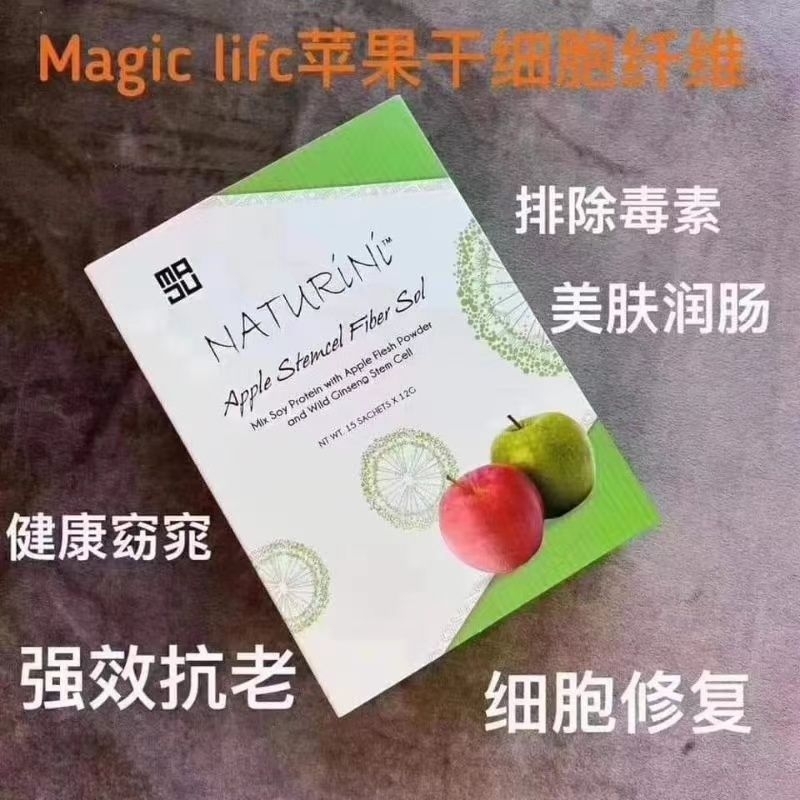 Magic life apple stemcel Fiber sol 美极客苹果干细胞 (12g*15sachets) | Shopee ...