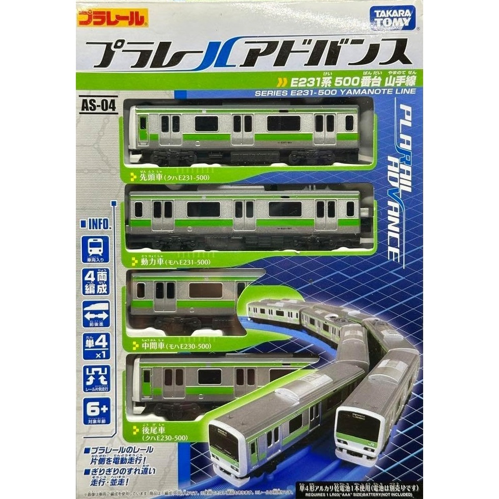 Takara Tomy Plarail Advance AS-04 Series E231-500 Yamanote Line Train ...