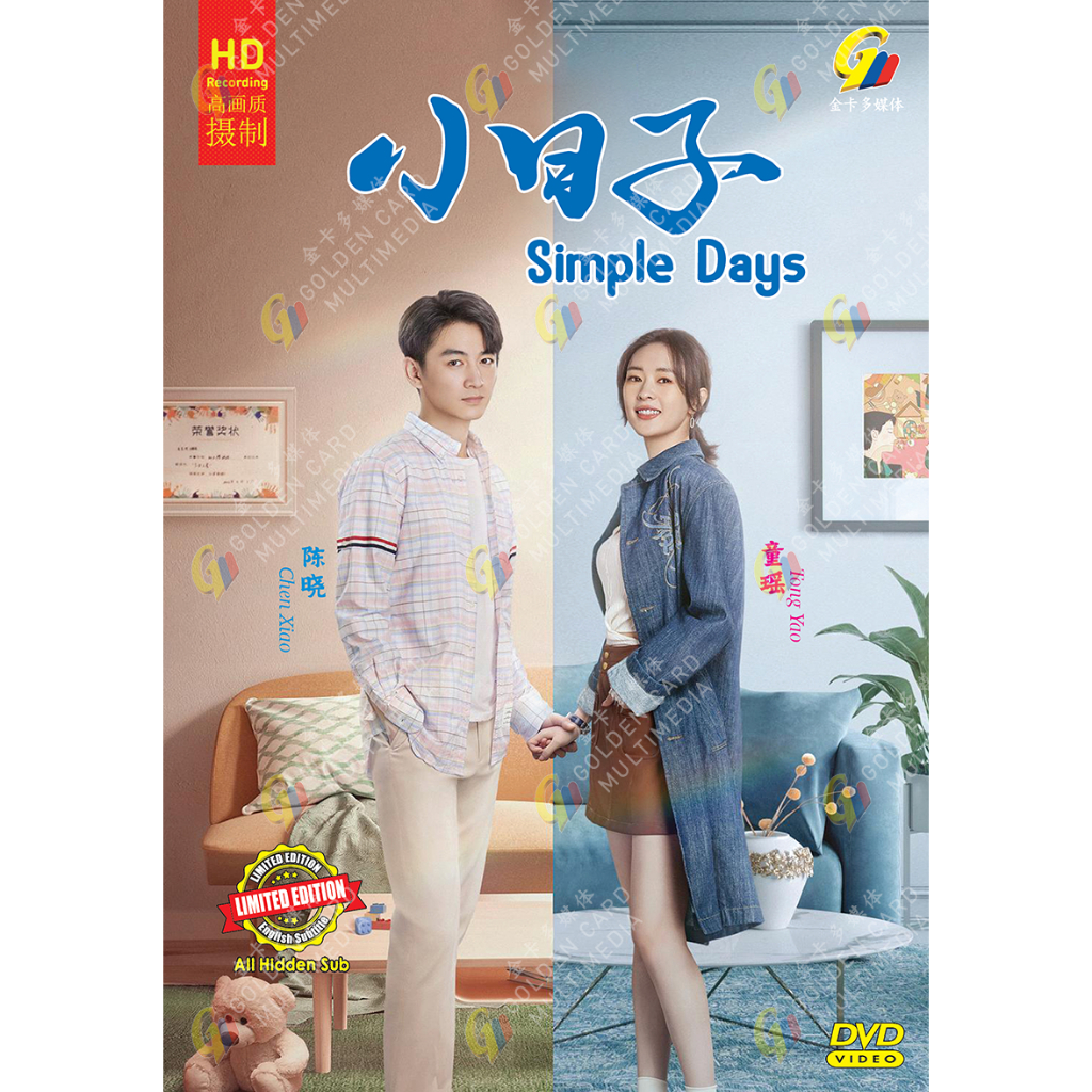 Drama HD DVD Simple Days Vol.1-26 End ( 2024 , 小日子 ) | Shopee Singapore