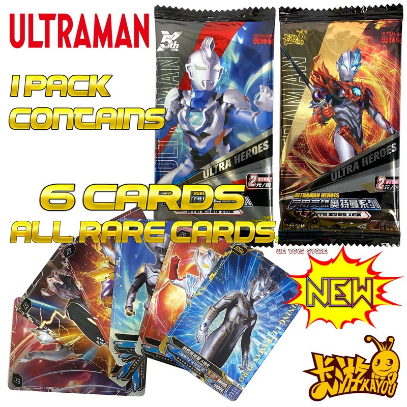 KAYOU Super Hero Ultraman Cards Deluxe Edition Series 1 Pack 8 Cards ...