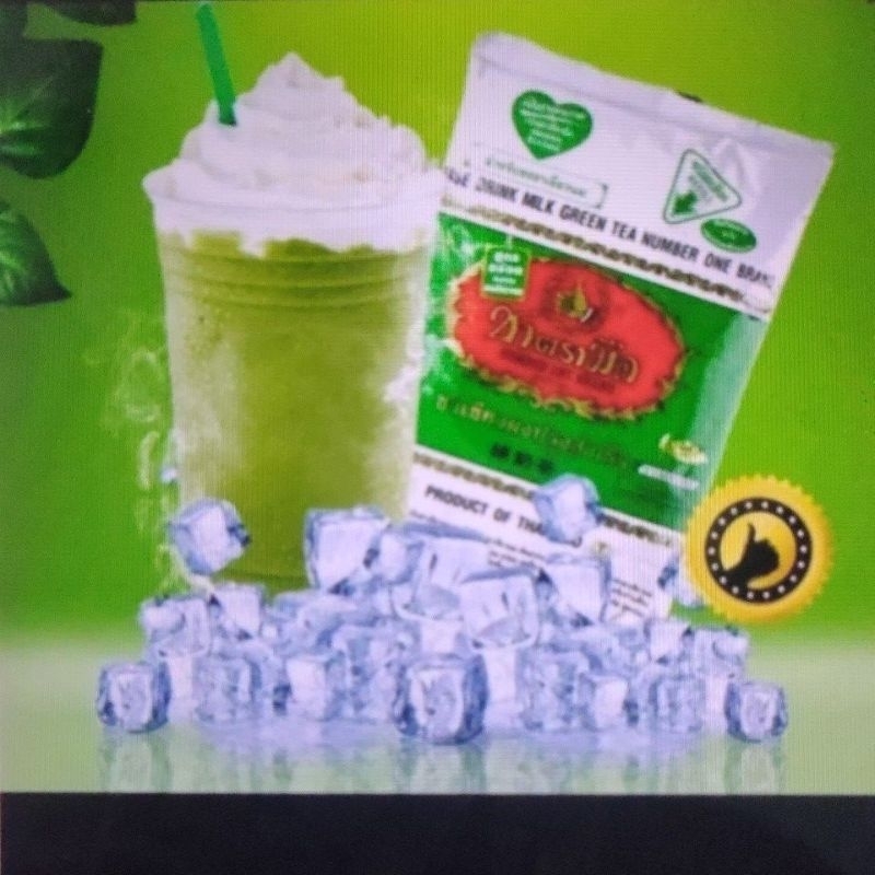 YG HIJAU MERAH Green Tea Powder/THAI Red/TIMBANG A1 (Tea Used In The ...