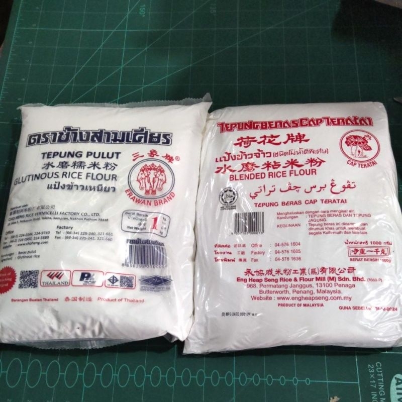 Glutinous Flour / Rice Flour 1kg | Shopee Singapore