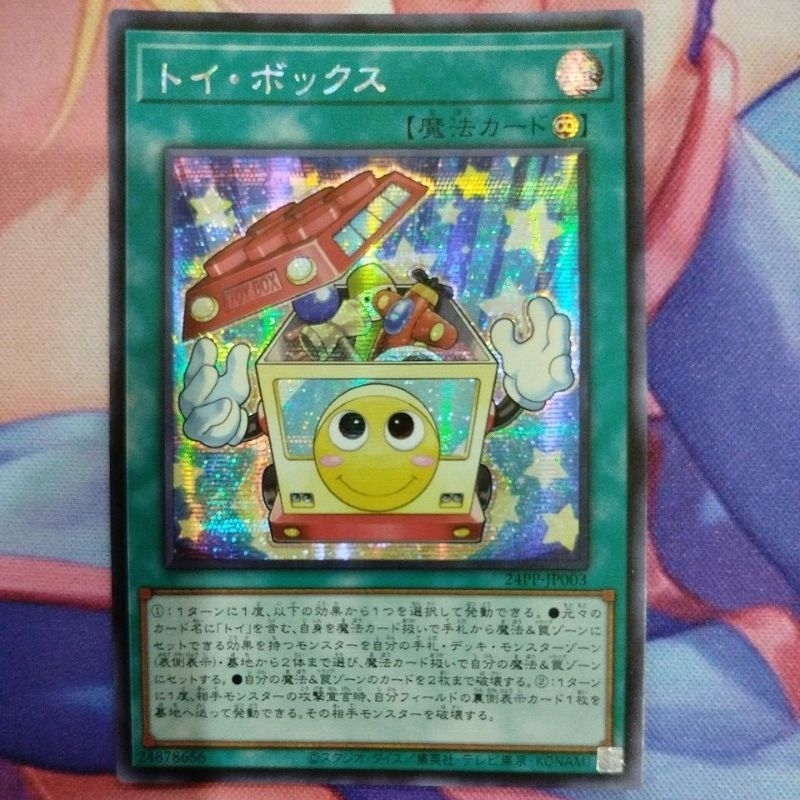 YUGIOH 24PP-JP003 Toy Box (SR/SER/NPR) | Shopee Singapore