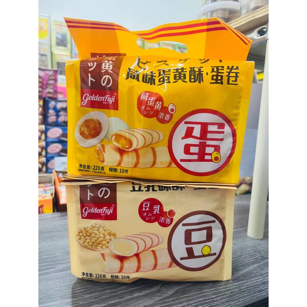 228G BISCUITS GOLDEN FUJI SALTED EGG / SOYBEAN MILK EGG HALAL | Shopee ...