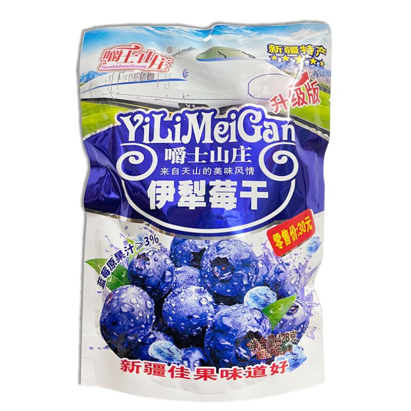 [ENAK] Beri Dried Yili Xinjiang & Prune Tianshan Fruit, Individual ...