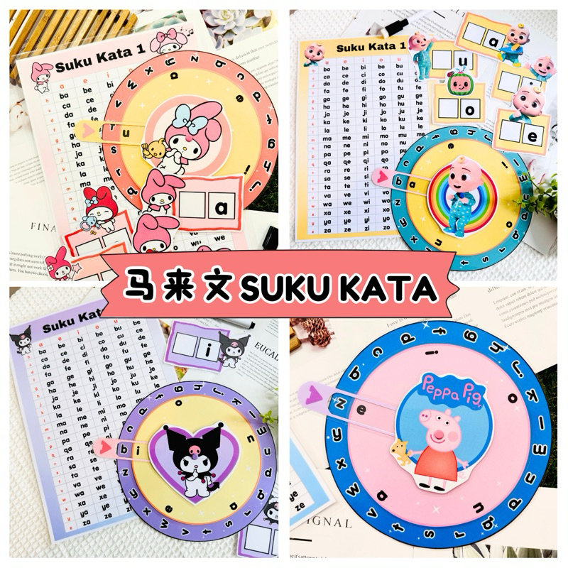 152 Suku Kata·Kuromi Cocomelon Melody Peppa Pig】Busy Book|Montessori ...