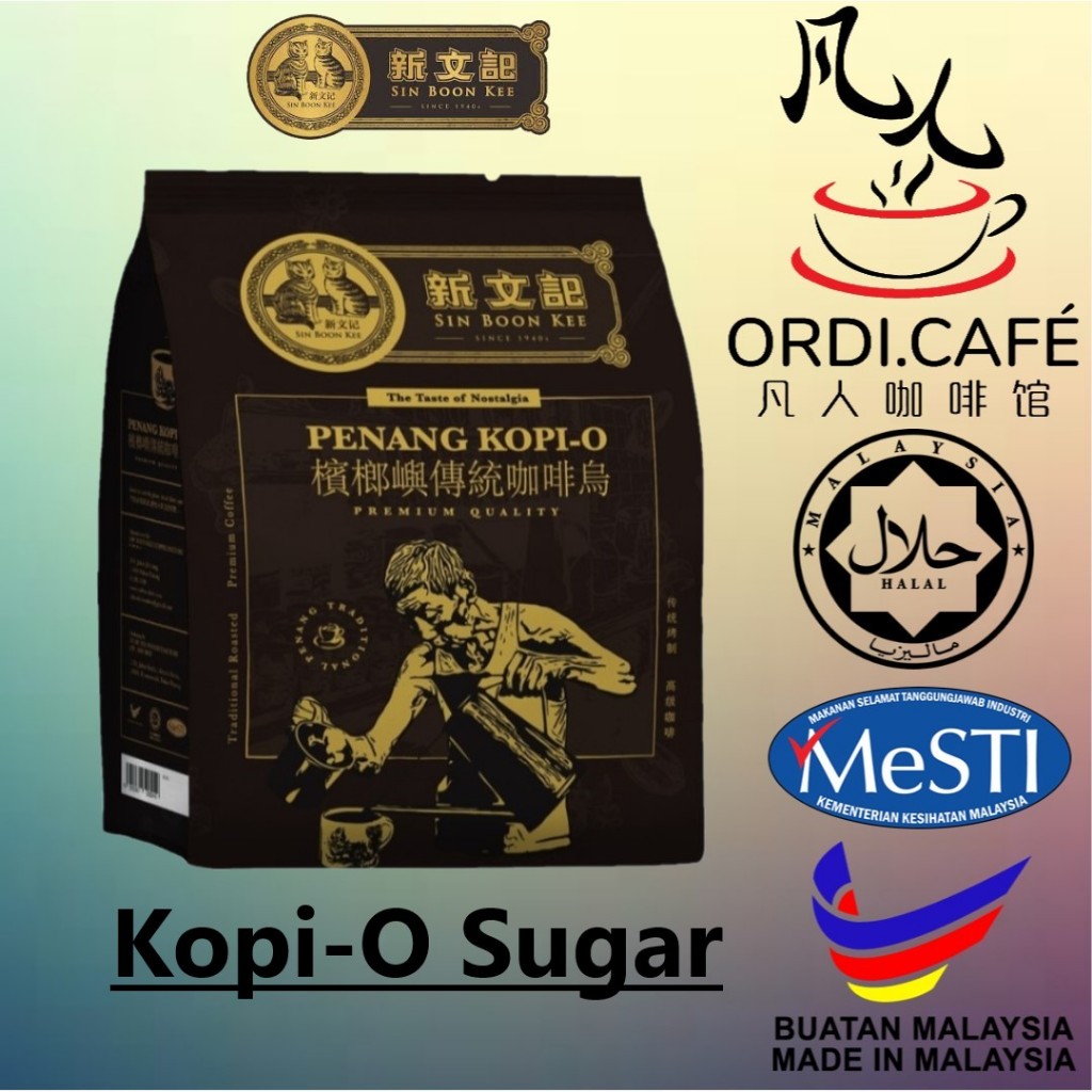 Sin Boon Kee Penang 2in1 Coffee-O with Sugar | Coffee-O with Sugar ...
