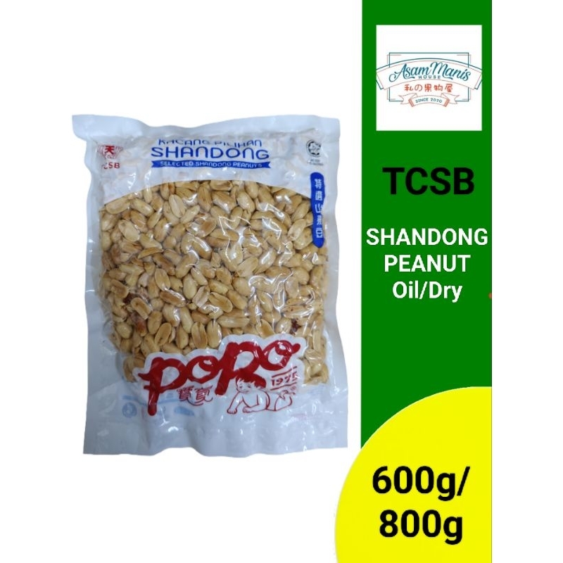 600g/800g OIL SANTONG BEANS / SHANTONG SHANTONG SHANTONG SHANTONG HALAL PEANUT 山真豆 | Shopee ...