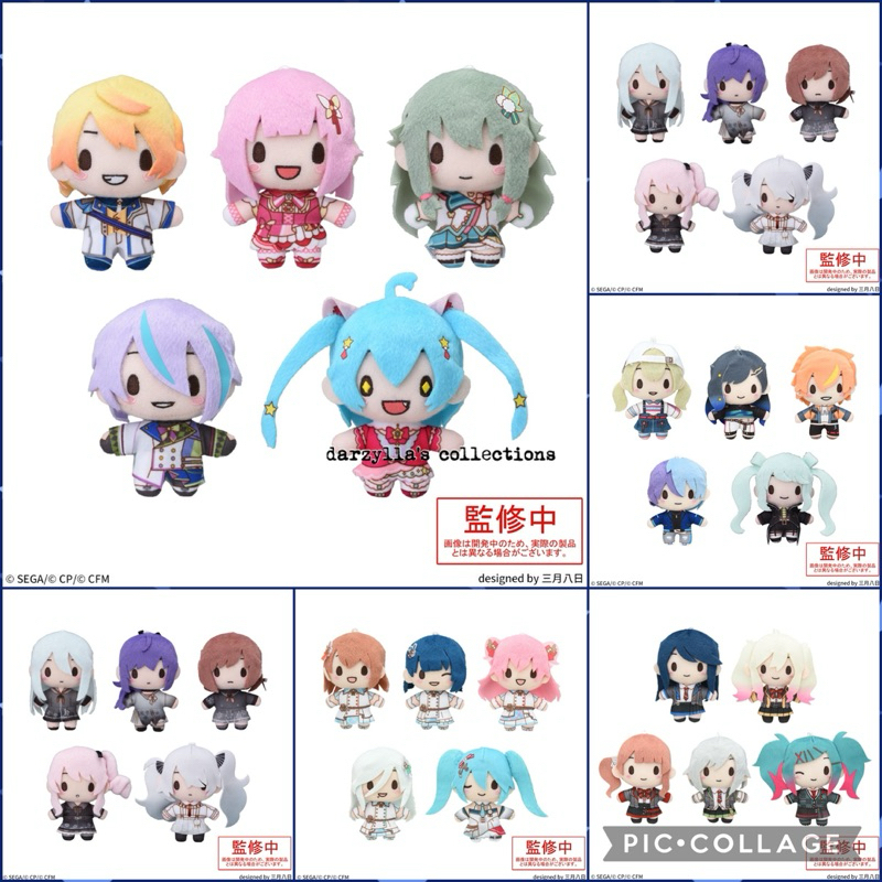 SEGA Project Sekai Colorful Stage Brand New World Miku Fluffy Mascot ...