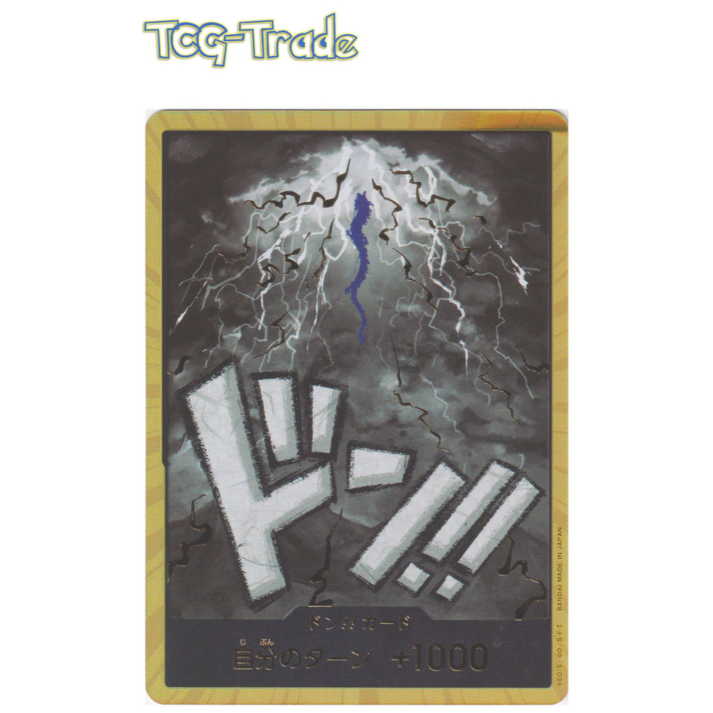 [One Piece TCG Singles] PRB01 One Piece Card The Best - Don!! Card ...