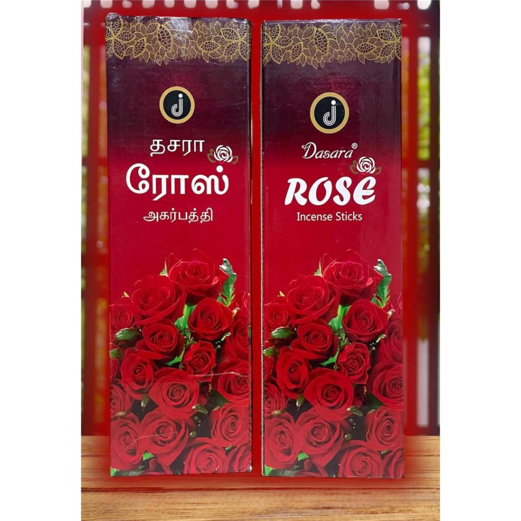 DASARA ROSE PREMIUM INCENSE STICK / ROSE BUKHOOR INCENSE STICK ( 120 ...