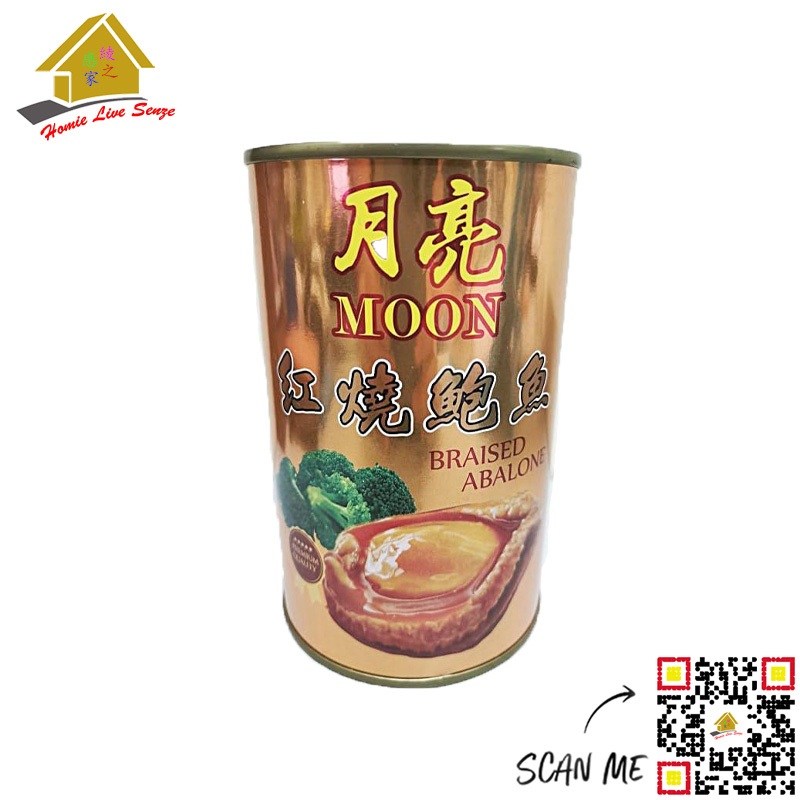 Moon brand Braised Abalone 6 heads abalone 月亮牌 红烧 鲍鱼 6头鲍鱼 | Shopee ...