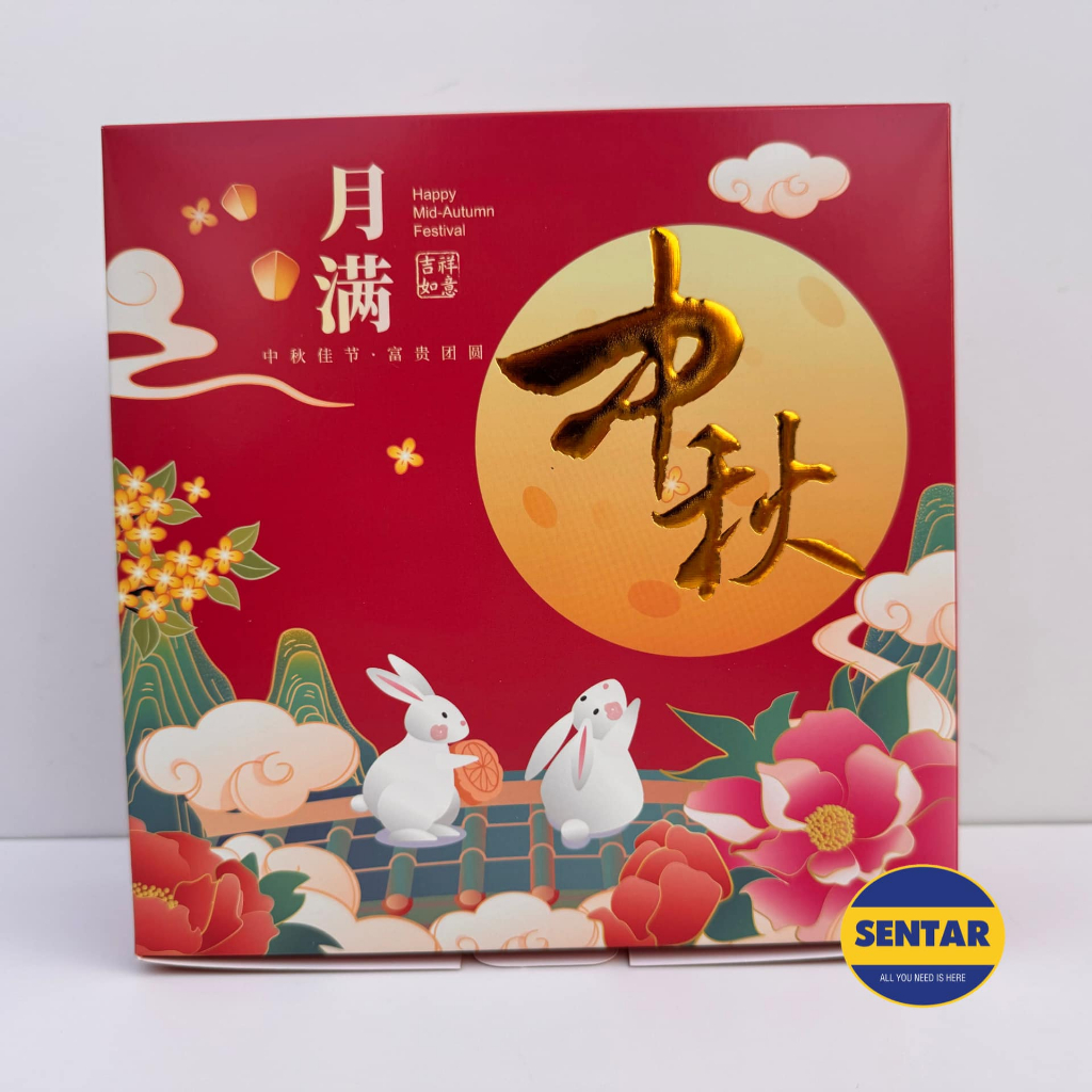 High-End Mooncake Packaging Gift Box Set (Inner Tray+Mooncake Box ...