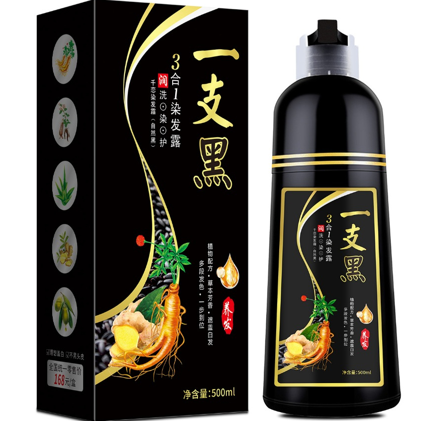 Natural Herba Hair Colorings Hair Dye Pewarna Rambut 美度 500ml 染发剂 ...