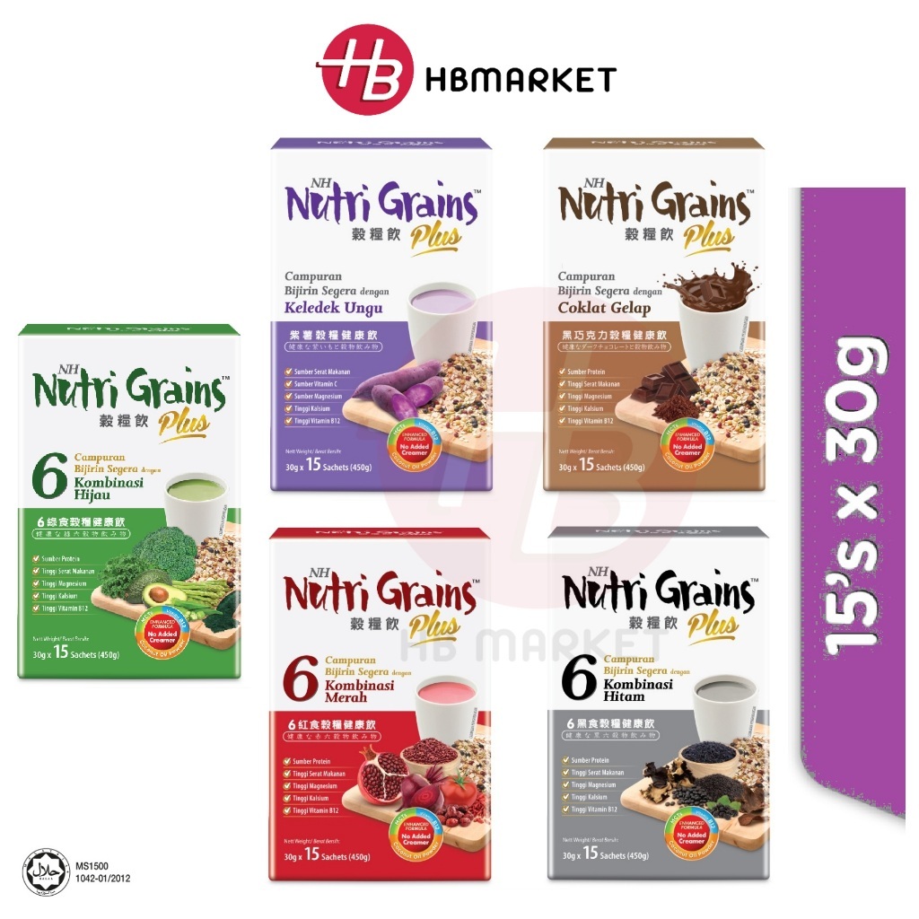 NH Nutri Grains Plus - Purple Sweet Potato | Dark Chocolate | 6 Black ...