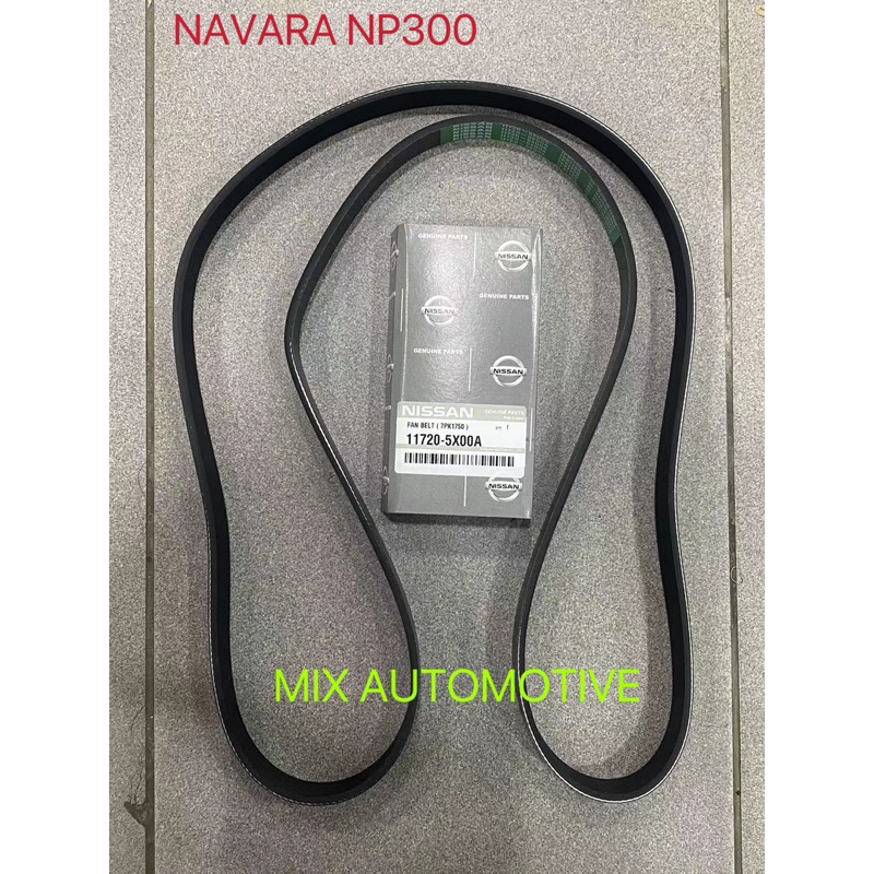 Nissan NAVARA Fan Belt 7PK1750 Nissan Navara NP300 D23T 11720-5X00A ...