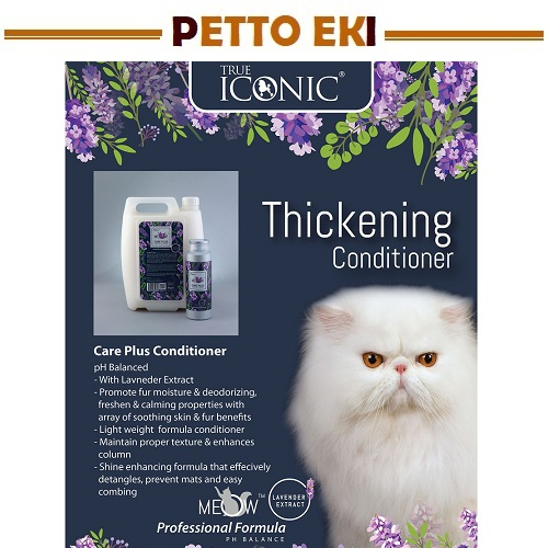 True Iconic Meow Care Plus Conditioner 4.54L / Cats / Kitten / Grooming ...