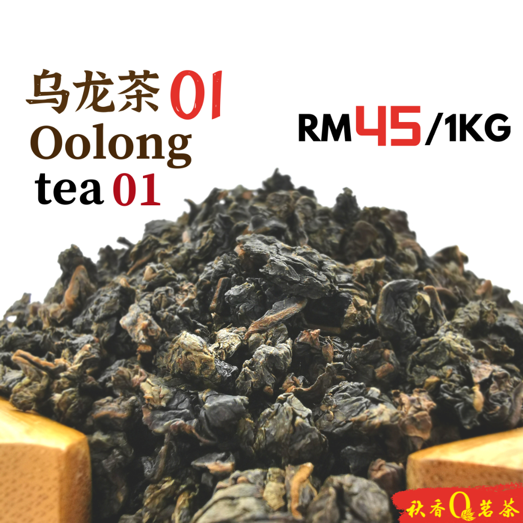 Oolong tea 01 Oolong tea 01 (Li Li Li Xiang tea) [1kg]| Teh Cina ...