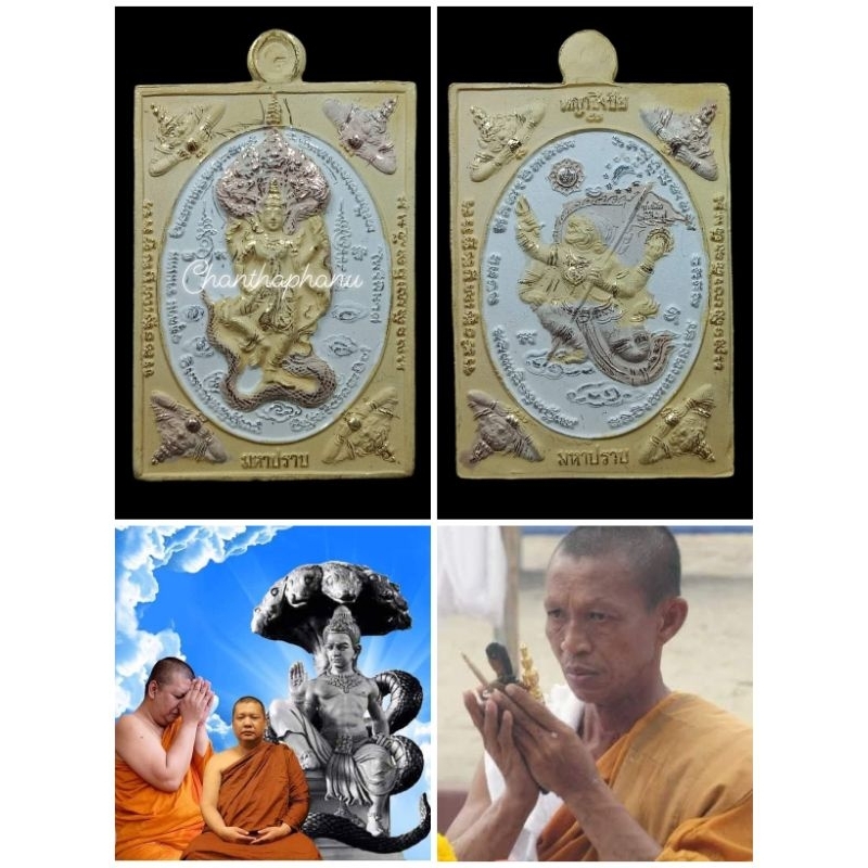Thailand Amulet Pick up Gold/Back Hanuman Mahaprab Jatukam Ramathep ...