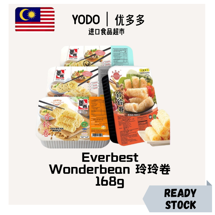 Everbest Wonderbean Bell Roll Lingling Roll Incense Bell Roll ...