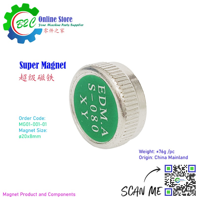8x20mm Super Magnet for EDM WEDM Molybdenum Wire Cut Machine Spare ...