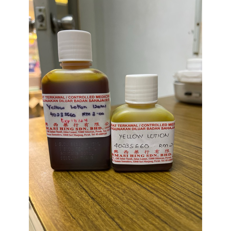 Yellow Lotion ( 60ml / 120ml ) (Clean Wound) | Shopee Singapore