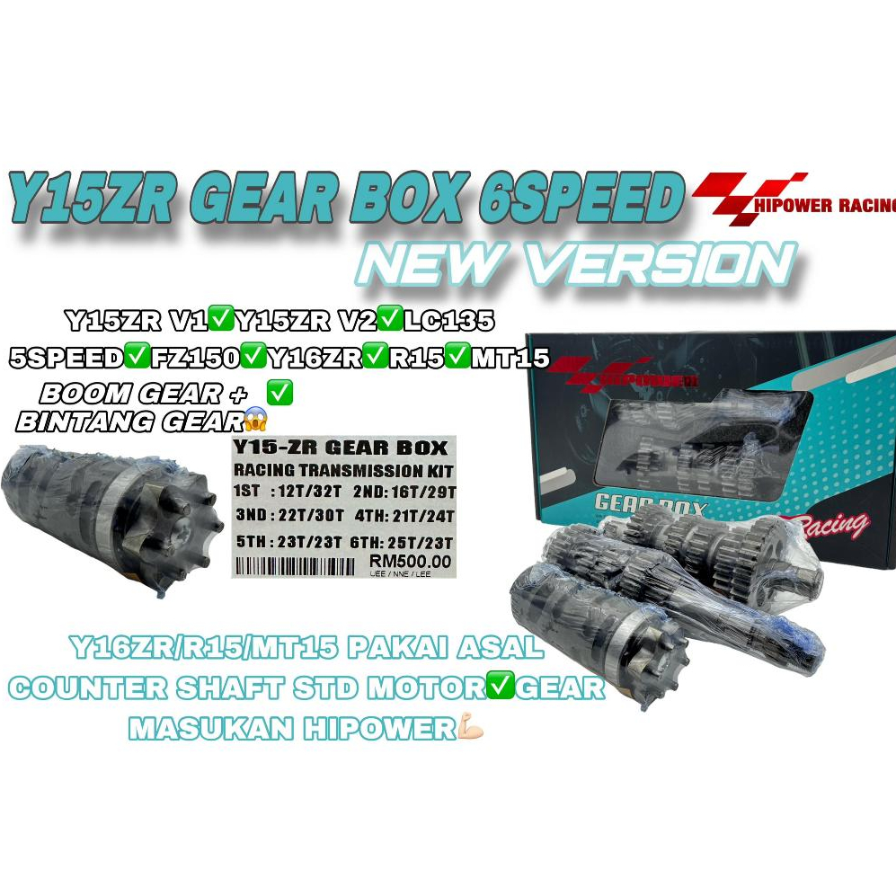 Y15 V1 & V2 RACING GEARBOX GEAR BOX 6SPEED/ 6TH KIT HIPOWER HI POWER ...