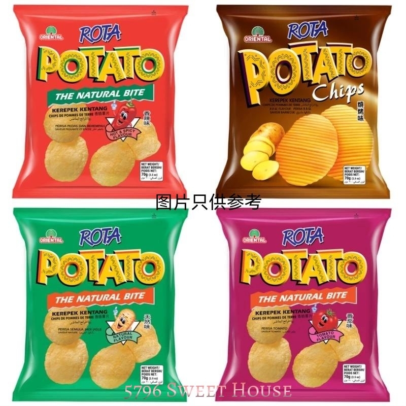 70g Rota Potato Chips (4 Jenis Flavour) | Shopee Singapore