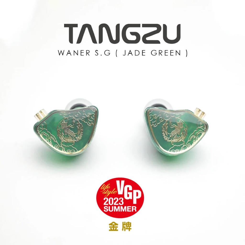 TANGZU Wan'er S.G HiFi 10mm Dynamic Driver PET Diaphragm In Ear ...