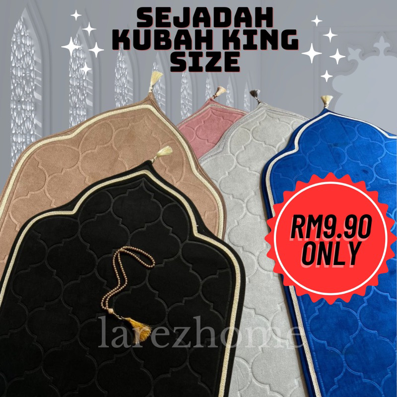 Fluffy mats, delivery mats, dome mats, wedding gifts, Prayer mats ...