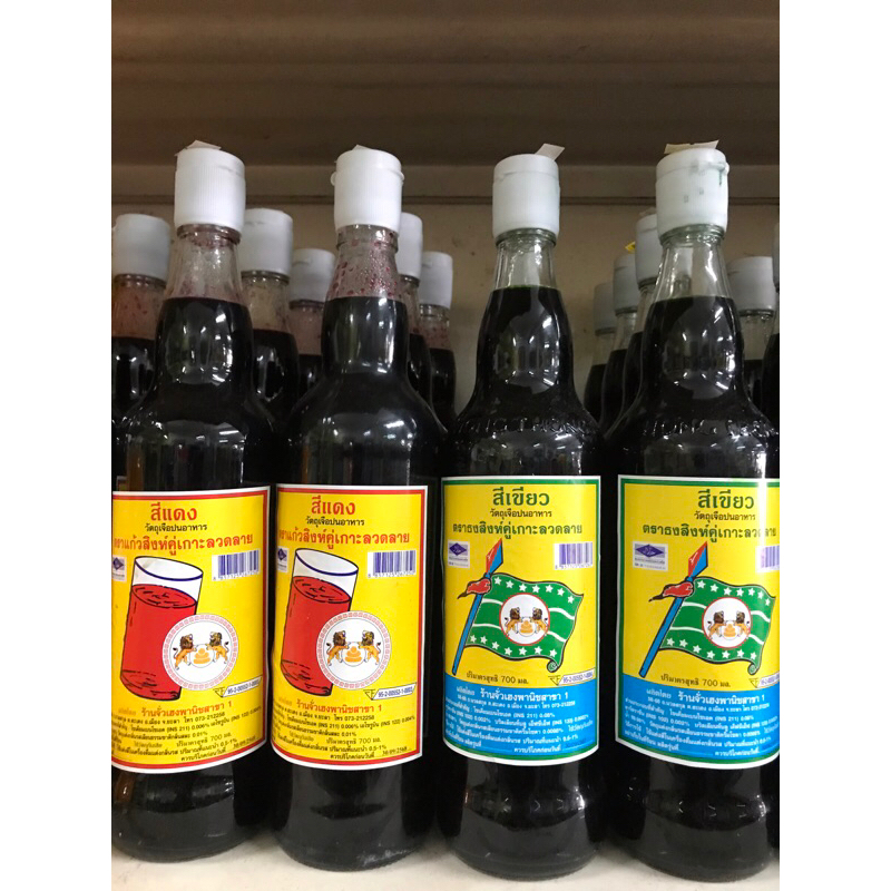 Boundaries Price of Thai Syrup / ABC Dye Syrup / Bandung Syrup 620ml ...