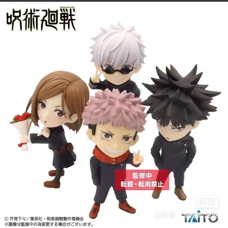 Authentic Jujutsu Kaisen Taito Deformed Figure Gojo Satoru Mini ...