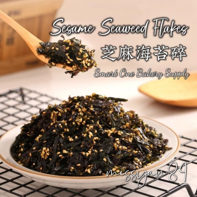 Seaweed Crisp Sesame Seaweed Flakes 高钙 拌饭海苔碎 高品质 芝麻海苔碎 宝宝副食品 健康零食 紫菜碎 ...