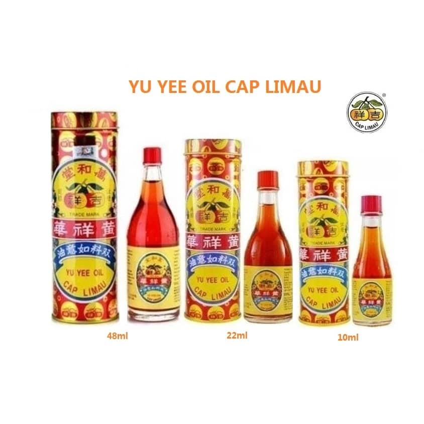 Yu Yee Oil Cap Limau 10ml / 22ml / 48ml (HALAL) | Shopee Singapore