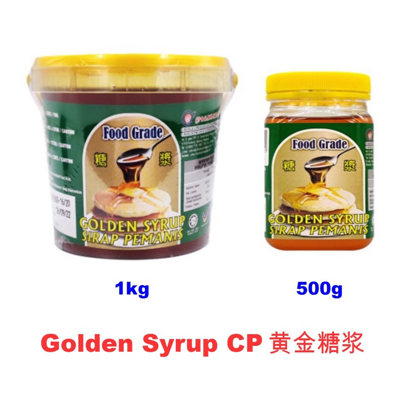 Golden Syrup CP 黄金糖浆 500g / 1kg | Shopee Singapore