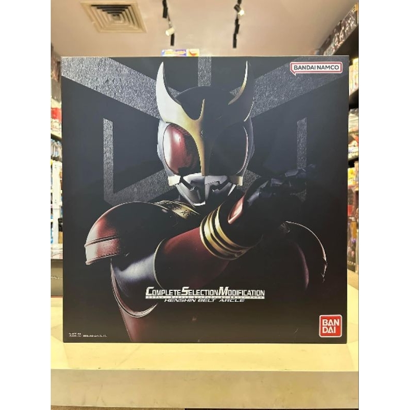 Kamen Rider Kuuga COMPLETE SELECTION MODIFICATION HENSHIN BELT ARCLE CSM | Shopee Singapore
