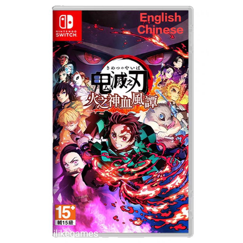 Eng/hong Kong Version Chinese English Nintendo switch NS Demon Slayer ...
