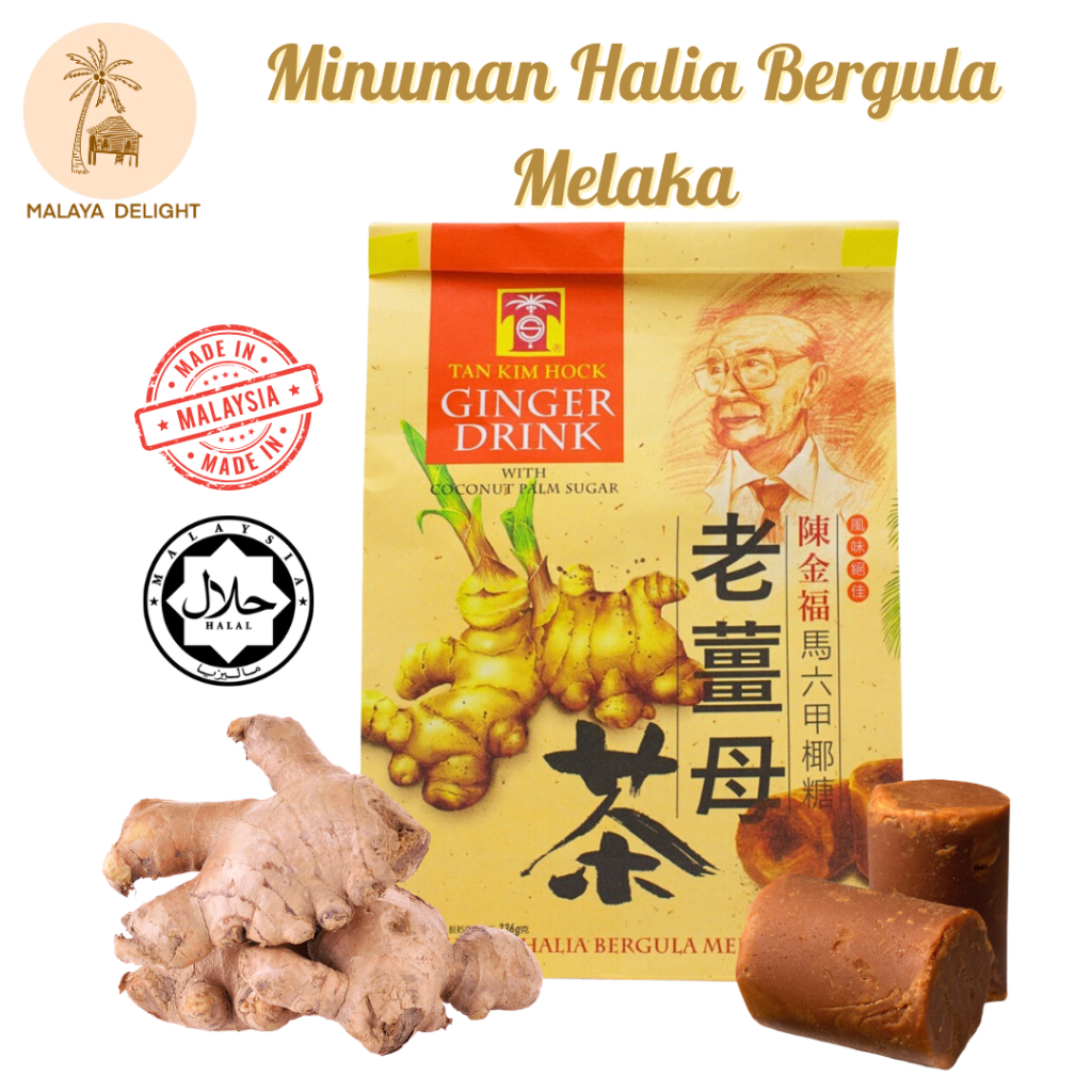 Tan Kim Hock HALAL Premix Ginger Tea | Tea Halia Campuran Gula Melaka ...