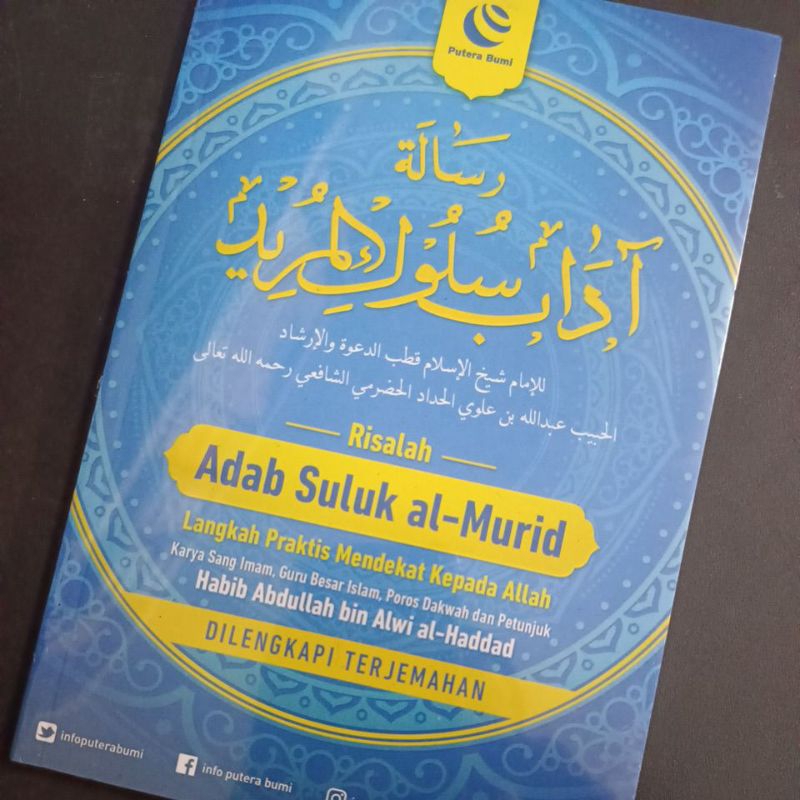 The Book Of Treatises adab suluk al Disciples rumi Edition | Shopee ...