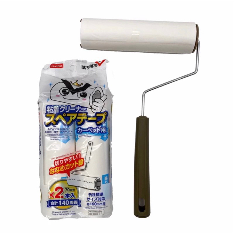 Lint Roller with Refill Adhesive Cleaner Spare Tape Ochi V (2 roll ...