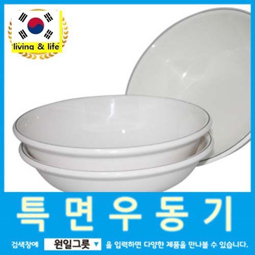 Korean Melamine Noddle Bowl & Noddle Plate ( 짜장면기,우동기,쟁반짜장) | Shopee ...
