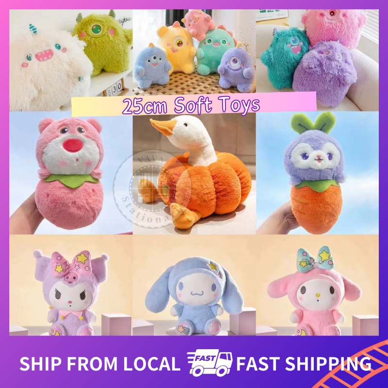 25cm Soft Toys Cute Toys Comel Plushie Bear Plushie Goodies Kuromi ...