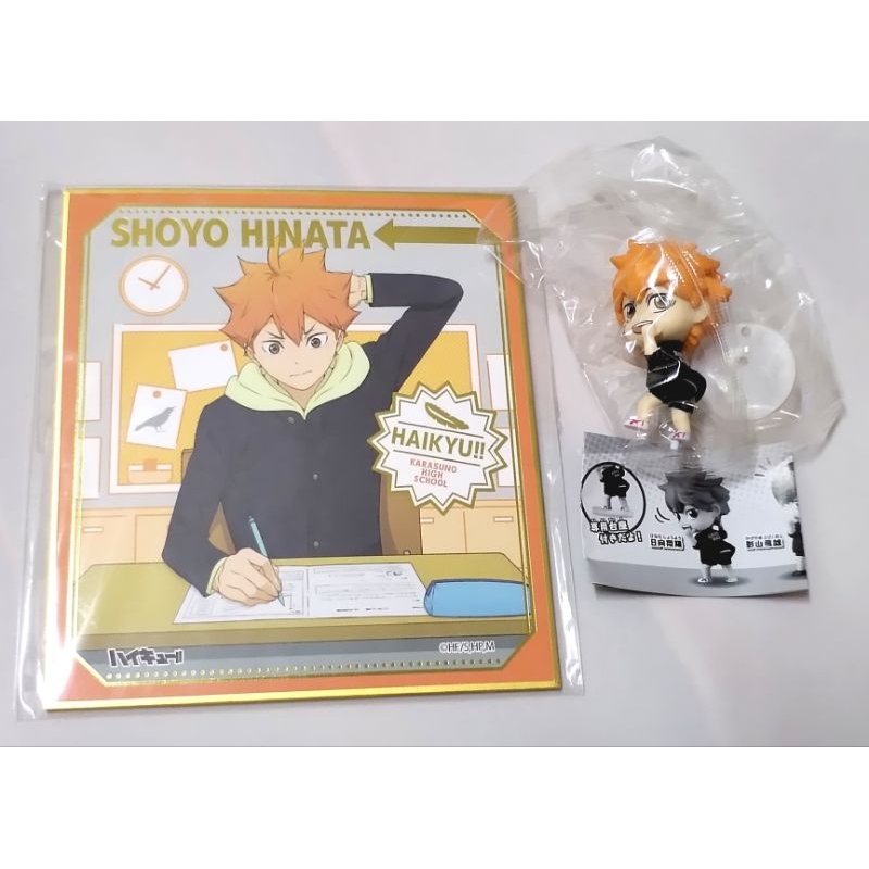 Official Haikyuu !! 2PCS Hinata Shoyo SET - Shikishi Gashapon ...