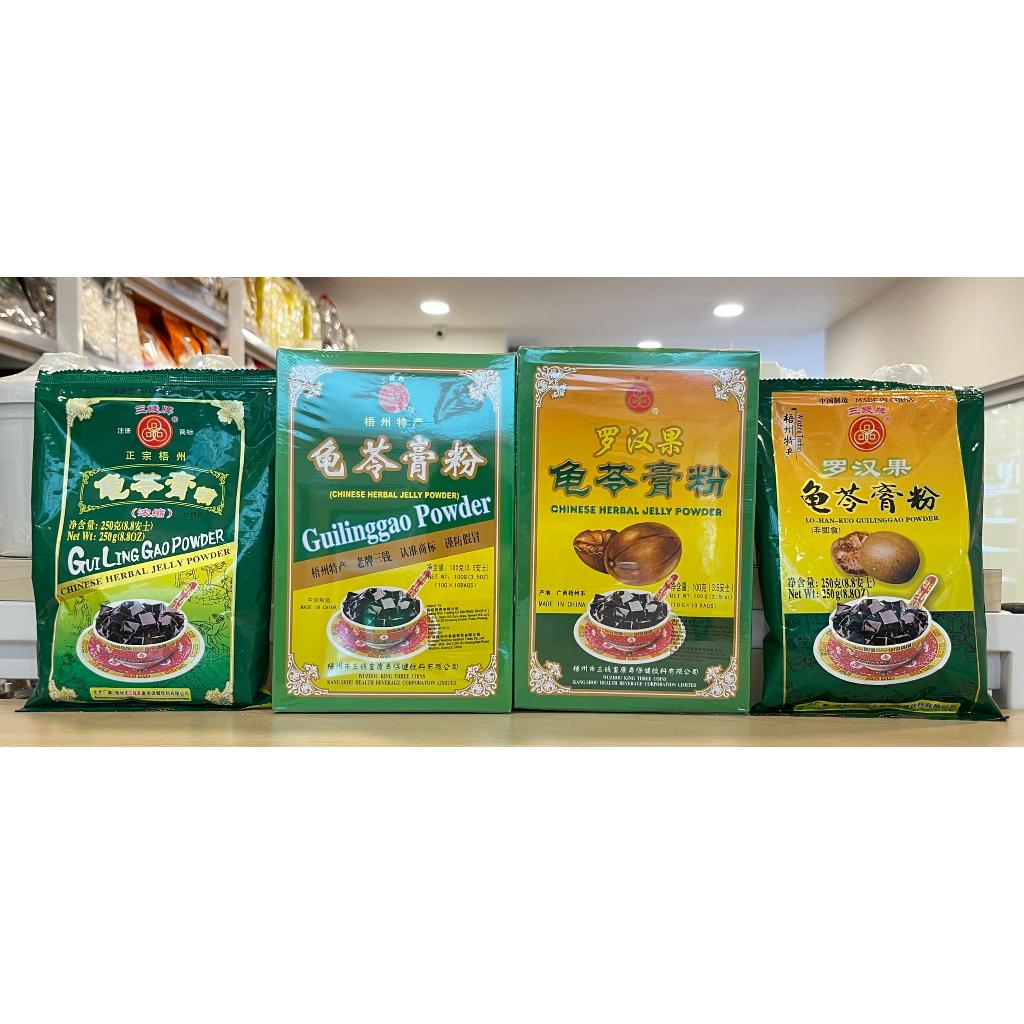1)Serbuk Luo Han Guo Gui Ling Gao罗汉果龟苓膏 Herbal Jelly Powder 2)Serbuk ...