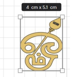 TGS Hindu Murugan Vinyl Sticker | Shopee Singapore